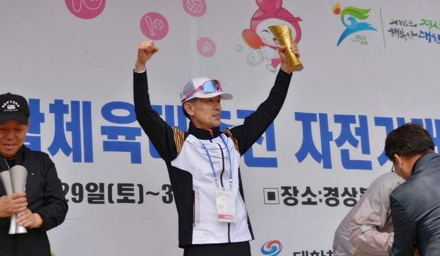 박용학 선수 2023 전국생활체육대축전 자전거 대회 남자부 2위 입상