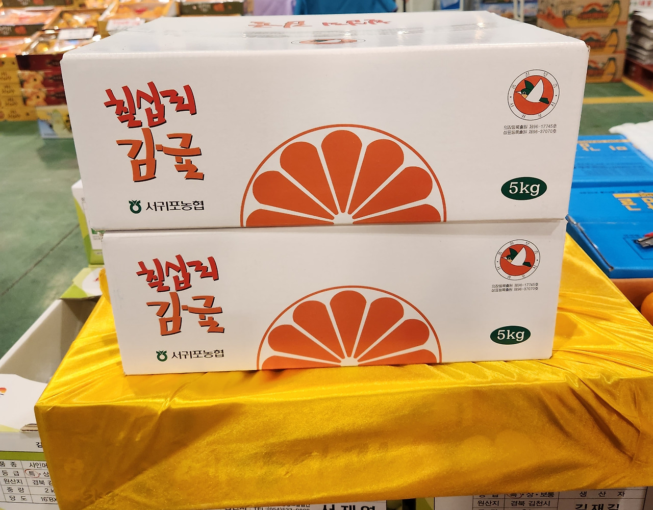 천안시 농수산물도매시장 천안 과일 살만한 곳 추천 과일동