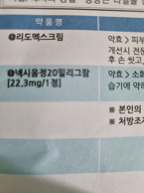 경기도 용인시 처인구 소아과 청소년과 추천 좋아요 2 주말진료 야간진료 공휴일진료