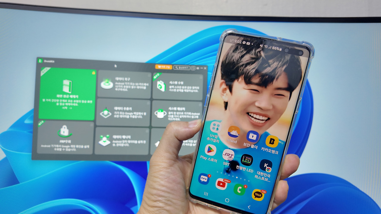 갤럭시 공장 초기화 후 구글 락 해제까지 Droidkit 잠금해제 하는 방법