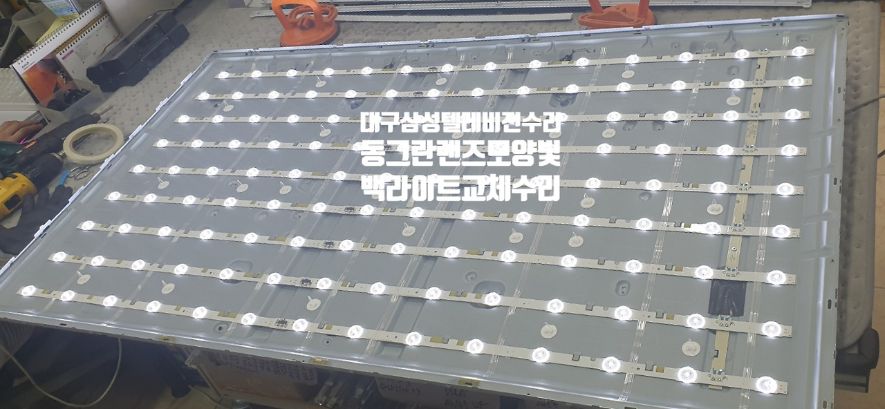 대구tv수리 삼성전자 55인치 Suhd Tv 삼성 Un55js7200f 텔레비전 화면에 하얀 동그라미 모양 흰색 빛이 새어나오는
