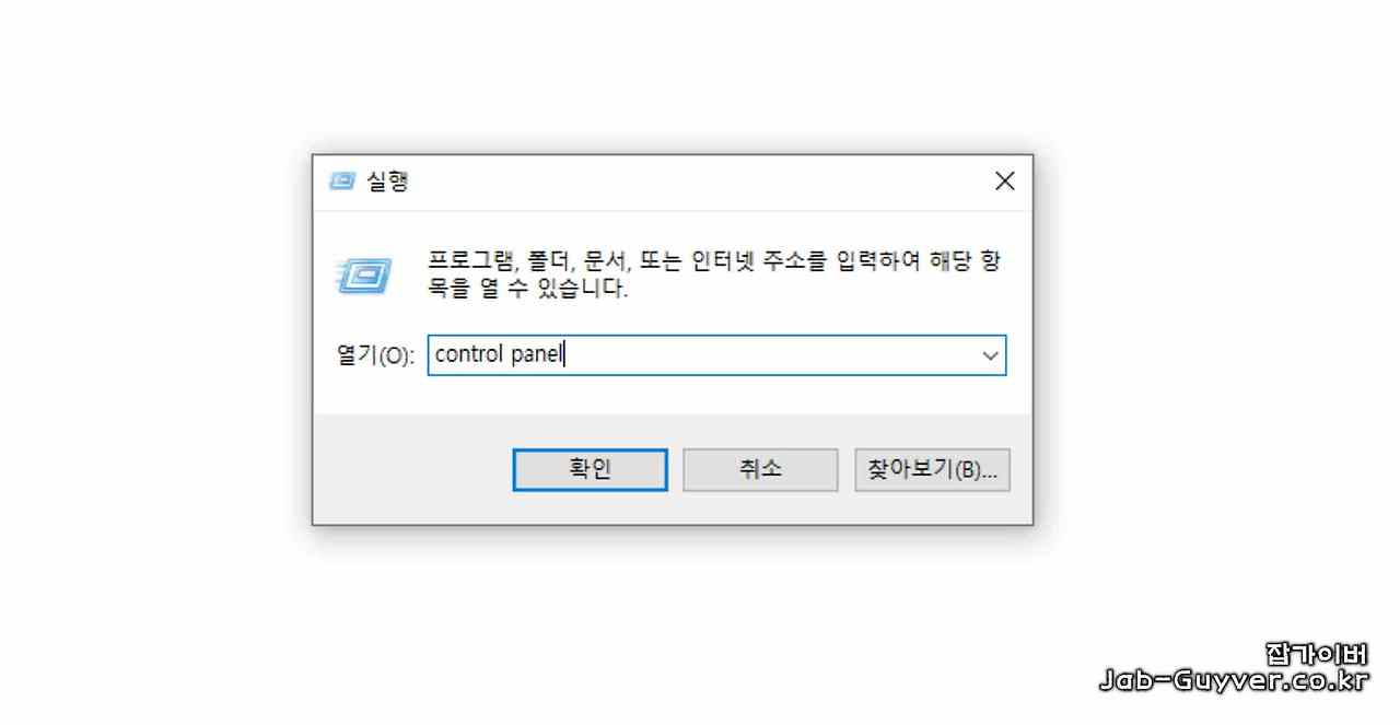 메모장 한글깨짐 워드패드 특수문자 복구 유니코드 Utf 8