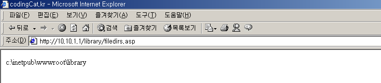 [Classic ASP] Server.MapPath : ASP 파일을 기준으로 한 로컬 경로 반환
