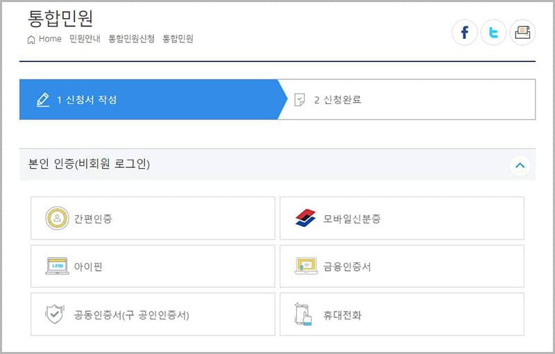영월군청 홈페이지 민원실, 여권 발급, 구인구직 안내 (www.yw.go.kr)