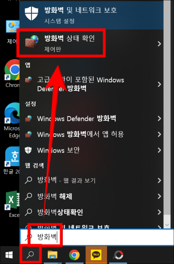 신도리코 Ftp 스캔 등록 및 스캔 프로그램 설치 And 방화벽 설정하기