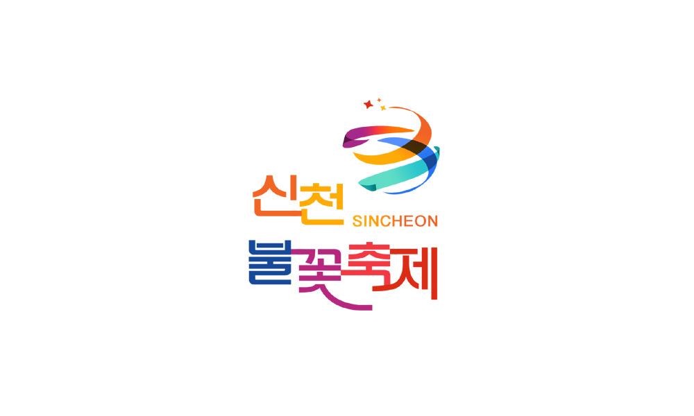 Lk디자인 신천불꽃축제 Festival 로고
