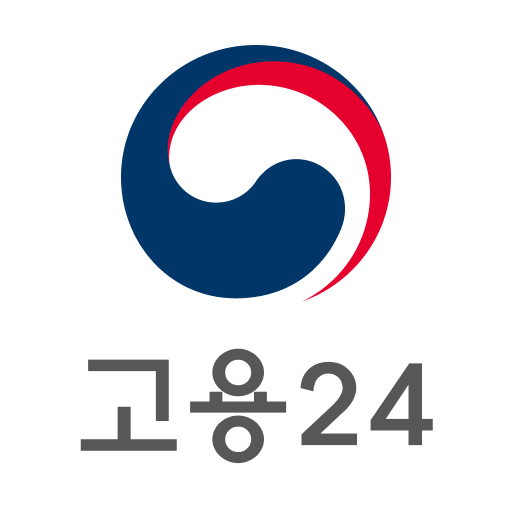 고용24 홈페이지 바로가기 www.work24.go.kr