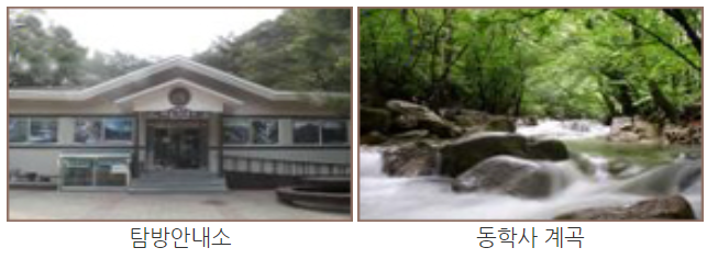 계룡산 등산코스 9가지 정리편