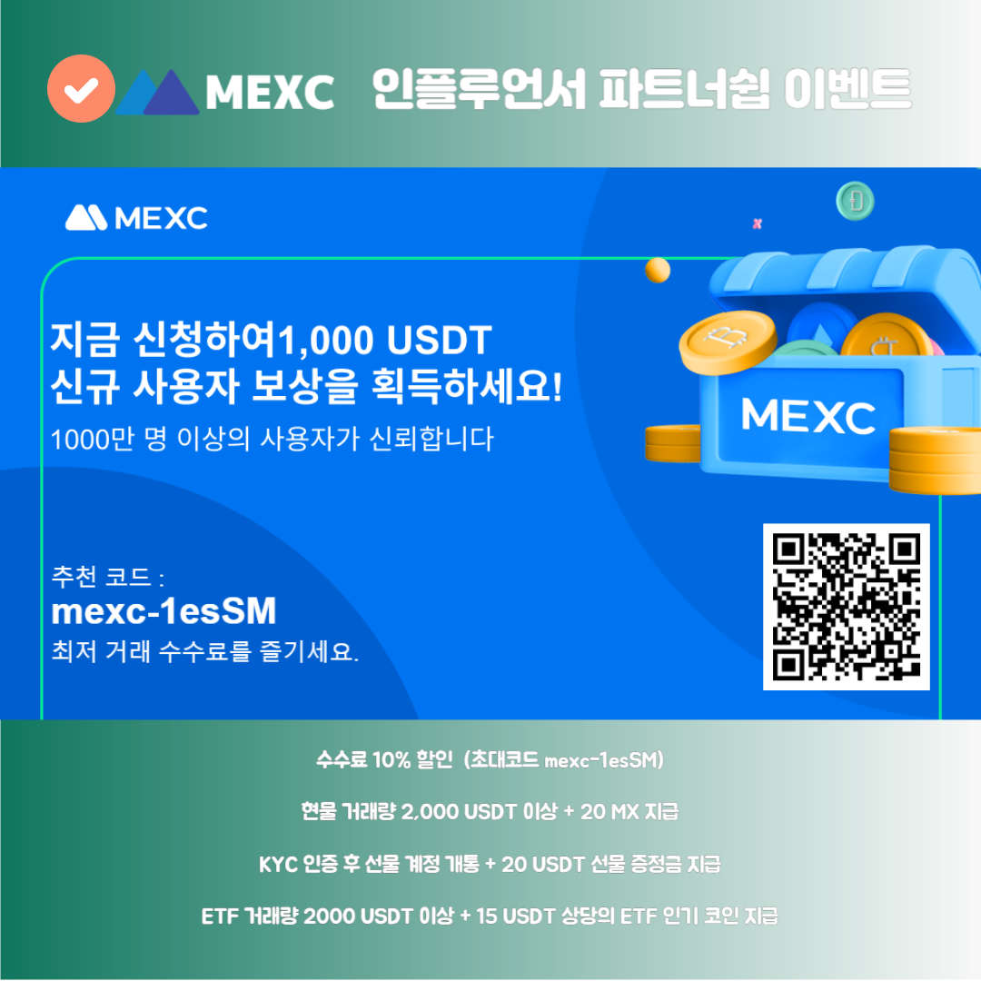 세계무역기구 (WTO) 란 무엇인가? ; 경제용어 알아보기