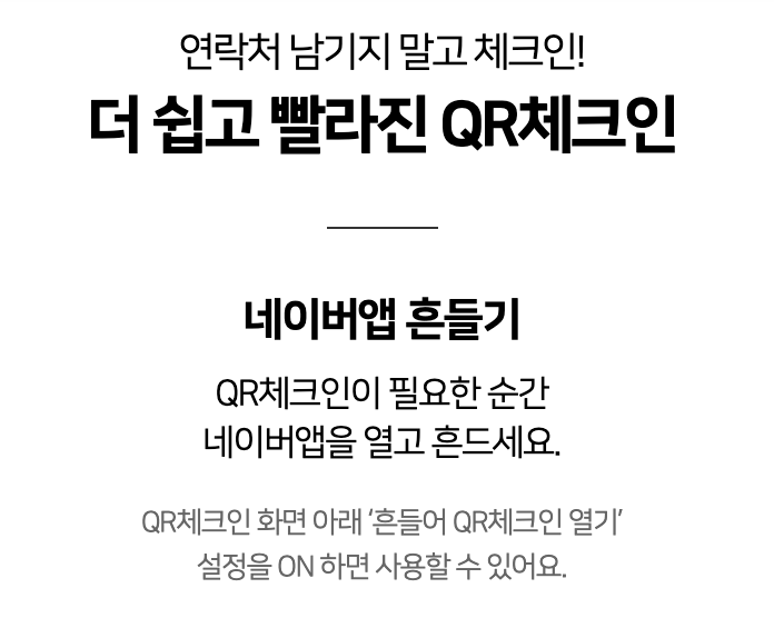 개인안심번호 발급 방법 아직도 핸드폰 번호 사용하니