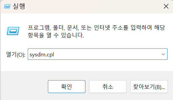 파이썬 Pip Install 에러 해결 윈도우 환경변수 Path 설정 — 소처럼 코딩하기