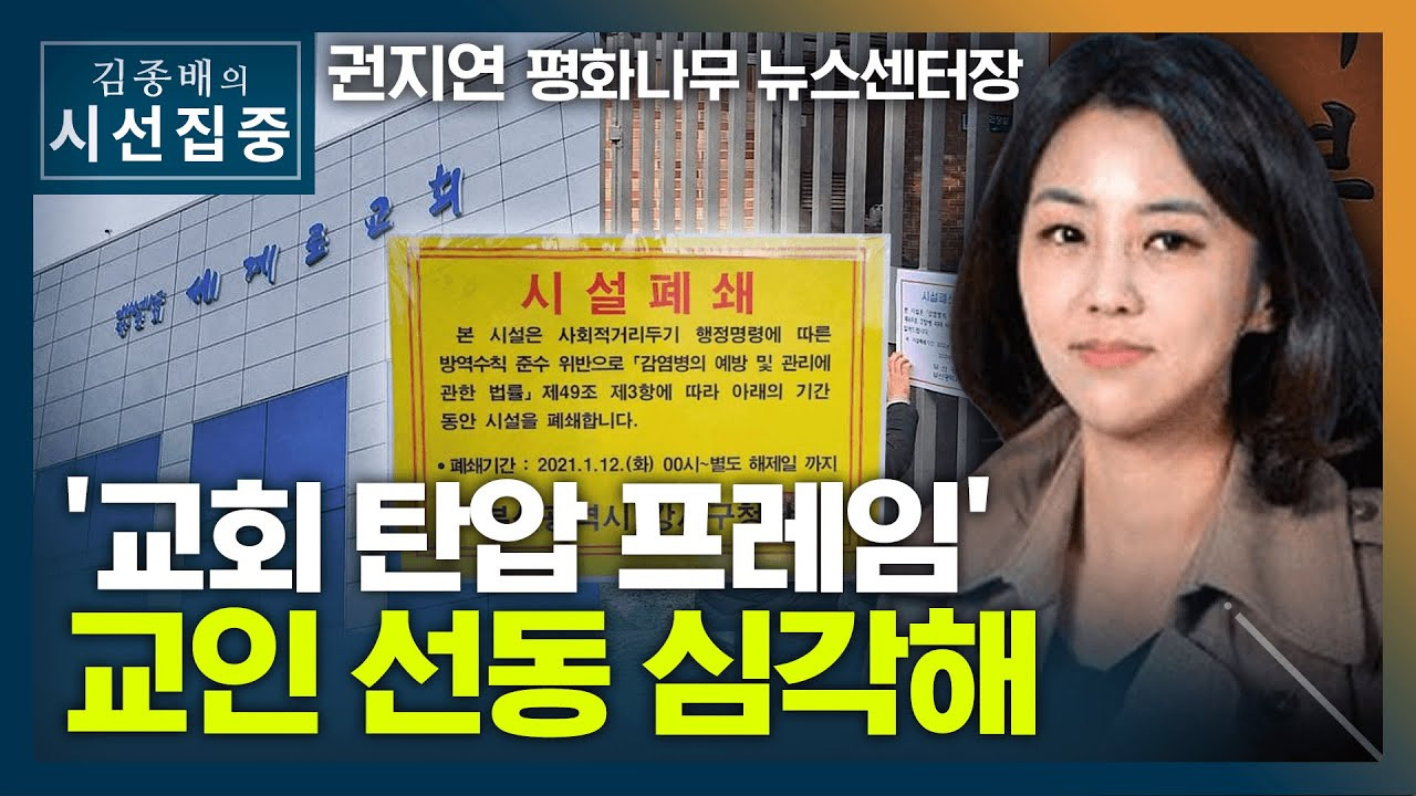 권지연 더탐사 기자 프로필 :: sspark