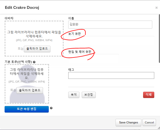 티알 (TRPG) (CoC) 키퍼링 (KPC) 입문을 위한 Tip / Roll 20