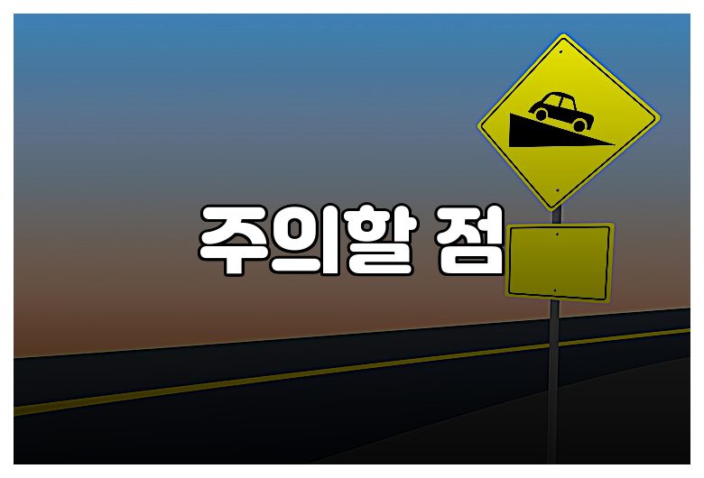 아이와 즐기는 경남 리조트 어린이 수영장 추천