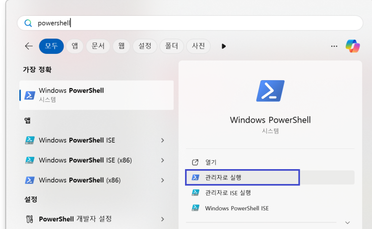 오피스 365 업데이트를 이전 버전으로 롤백업데이트 Konahn A Powerpoint Vba Adventurer
