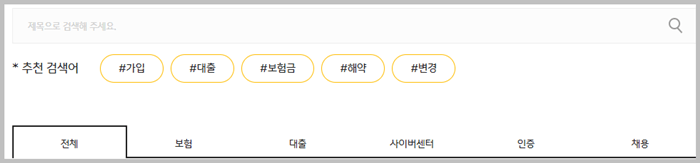 Kb라이프생명 고객센터 지점 영업시간 보험금청구방법