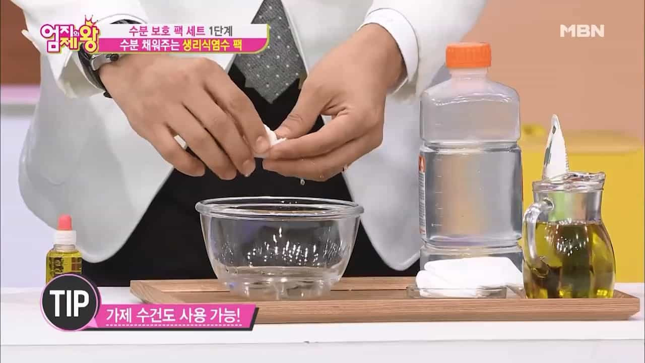 건조한 피부에 좋은 생리식염수 팩 And 올리브유 보습제 만드는법