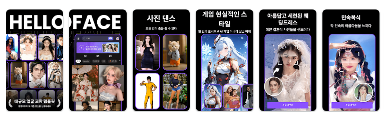 딥페이크 뜻 영상 딥페이크 앱 3가지 추천