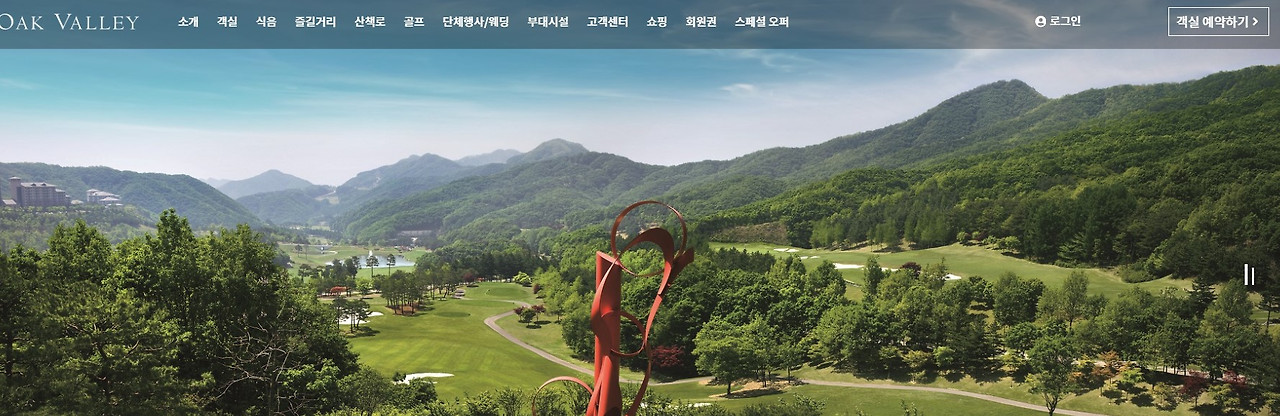원주 아이랑 여행 오크밸리 총정리