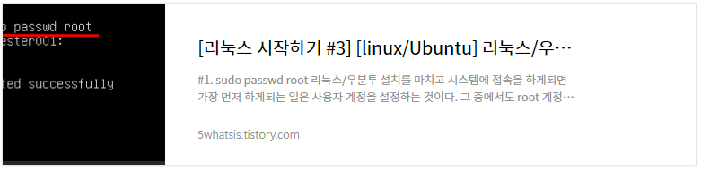리눅스 리눅스 종류 리눅스 설치는 어떻게 하나요 리눅스 우분투 설치 방법ubuntu 20045 설치