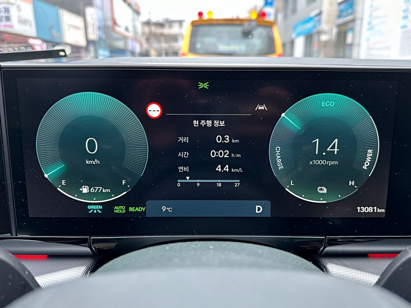 GN7 디 올 뉴 그랜저 구입후 가장 칭찬하고 싶은 기존엔 없던 기능 OTA 무선 업그레이드 ( 클러스터, 공조기, 무선 카플레이어 등 지속적인 지원) :: Tomi4all