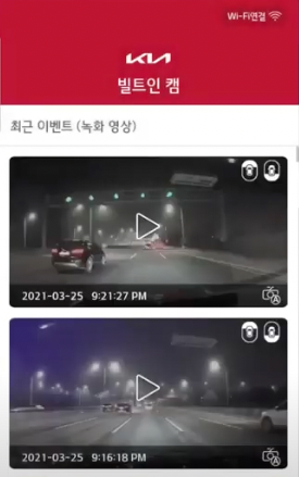 MQ4 쏘렌토 빌트인 캠 와이파이 Wifi 연결하기