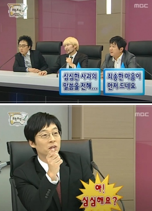 심심한 사과 위로 단어의 뜻