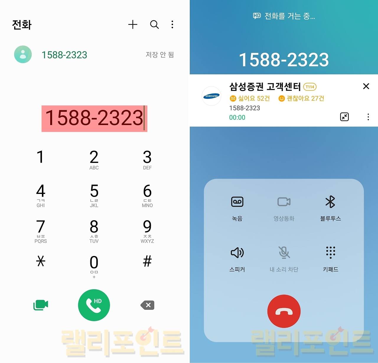 삼성증권 계좌 해지하는 방법 2가지 모바일에서 계좌 폐쇄 가능