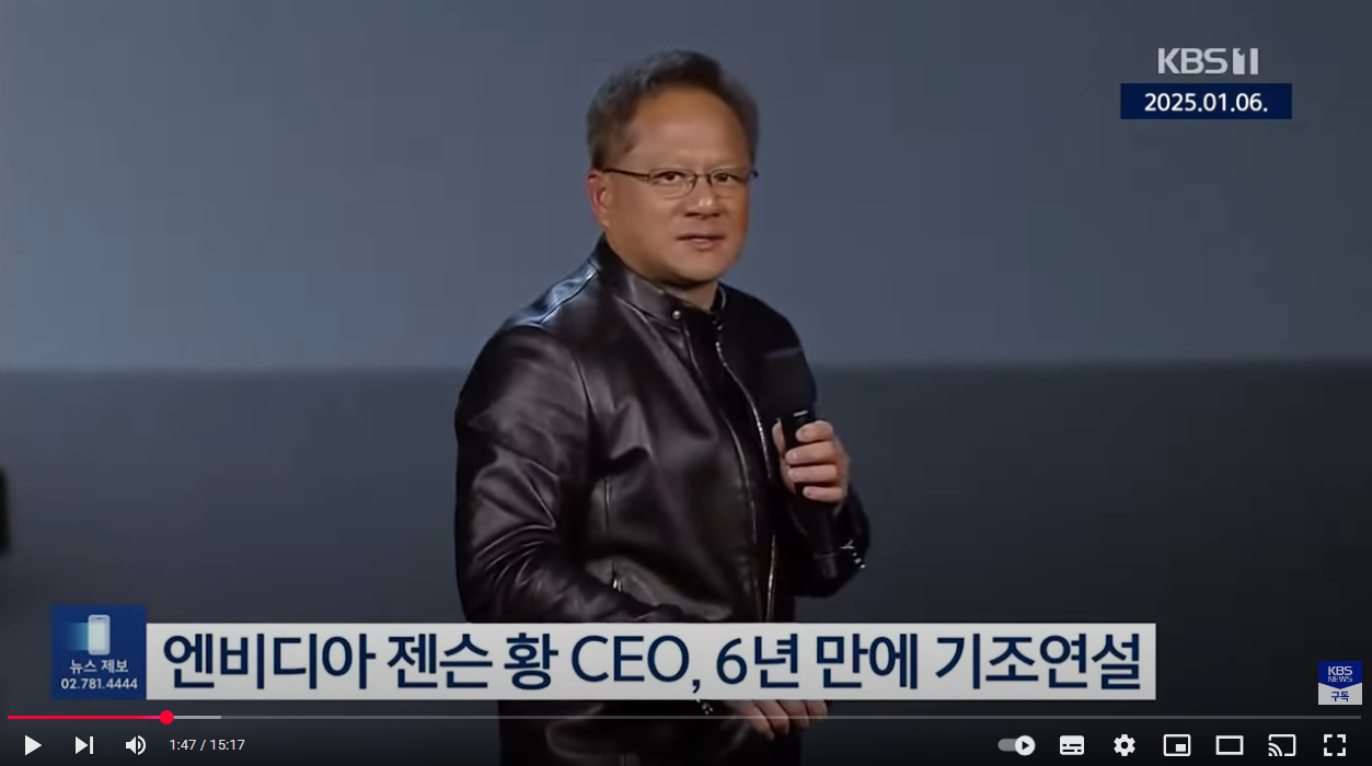 엔비디아 Ceo젠슨 황 국적과 재산부터 성공 스토리까지