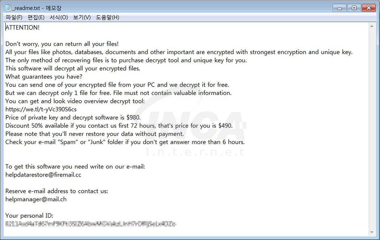 랜섬웨어 분석 윈도우 업데이트를 가장한 랜섬웨어