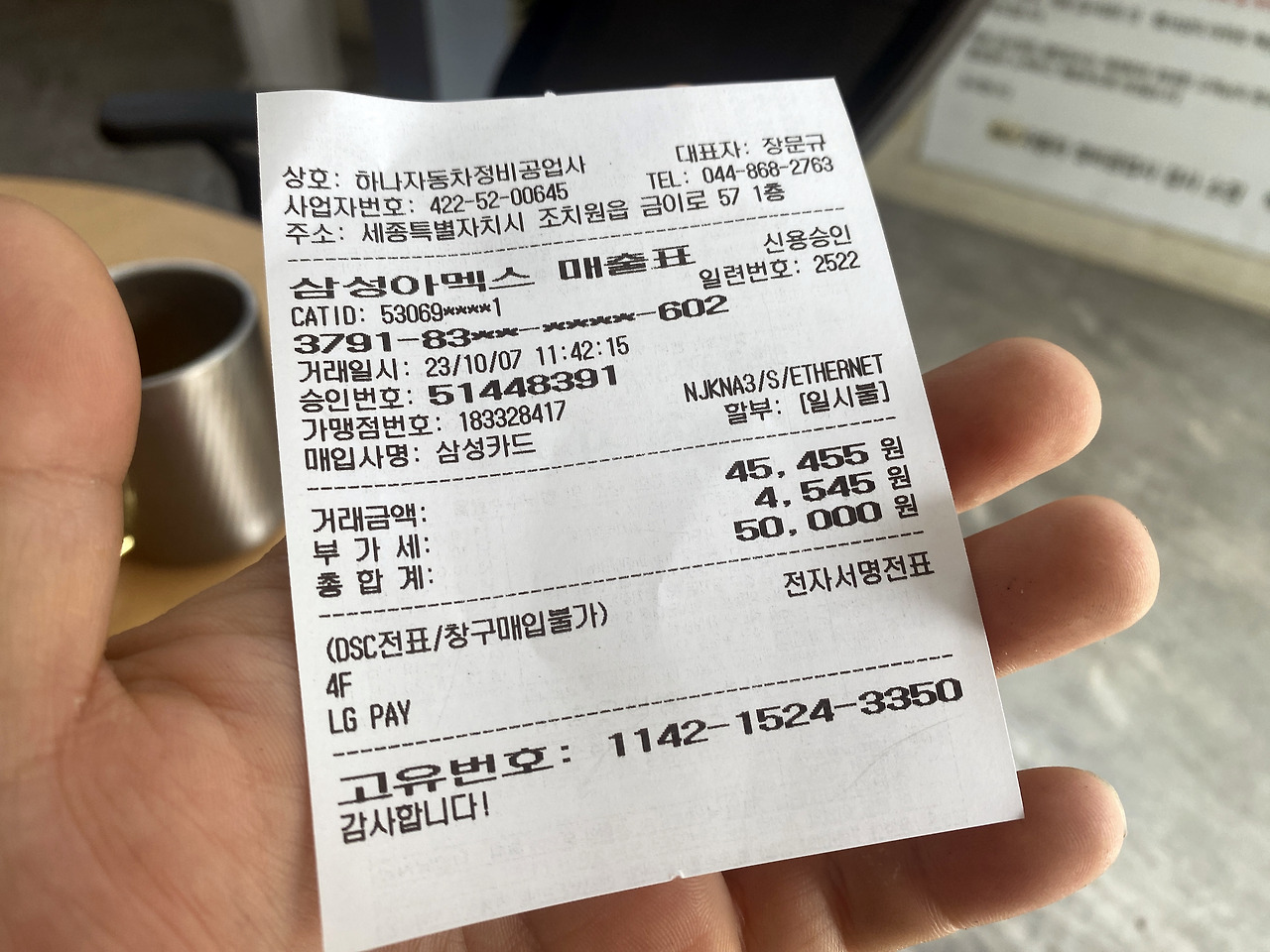티스도리닷컴 231007 프리마 25톤 카고 정기검사