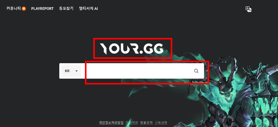 롤 전적 검색 사이트 비교! OP.GG vs FOW.KR vs YOUR.GG