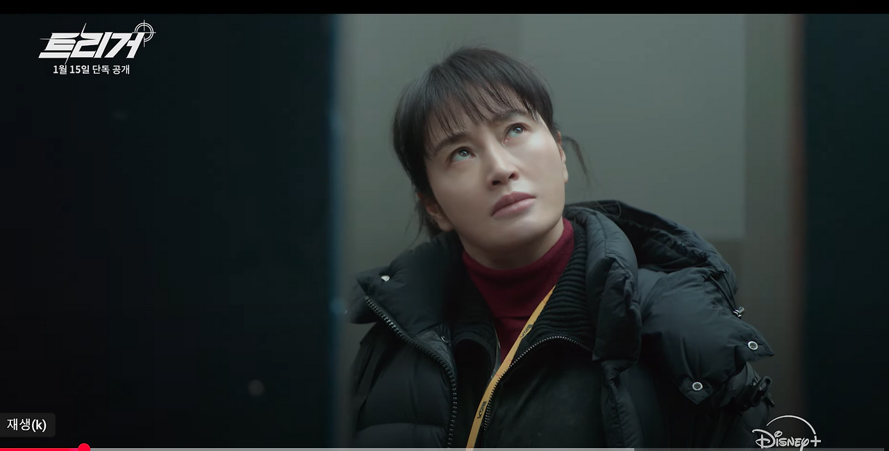 디즈니 플러스 신작 드라마 트리거 완벽 가이드
