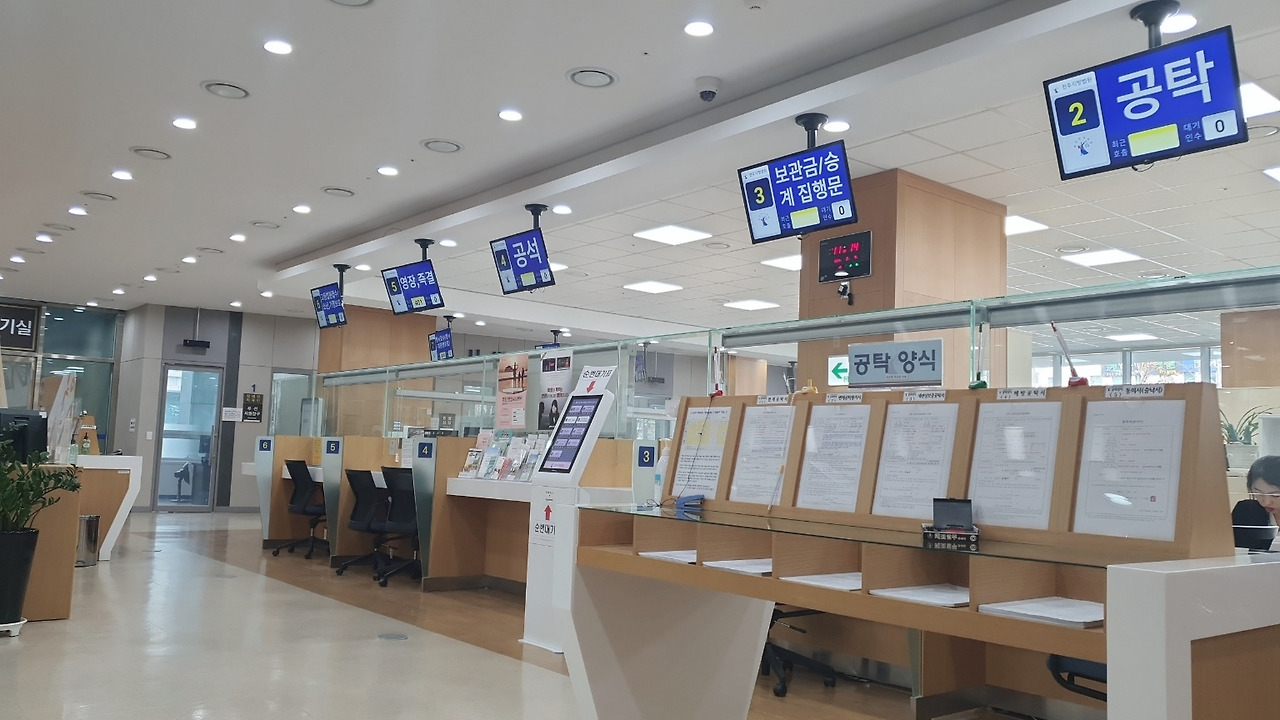 채권 압류 및 추심 했으나 압류 경합으로 배당기일이 잡혔으나 배당기일에 참석을 못했을 때 공탁된 배당금 수령을 위해 준비해야 할 서류