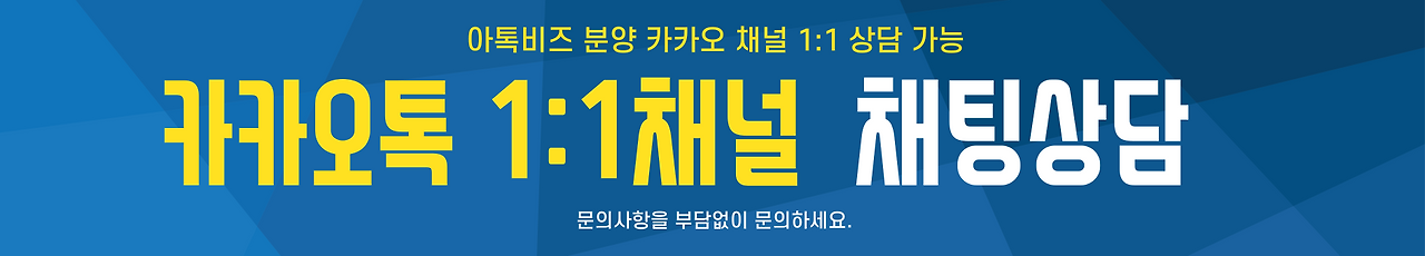 Tm뜻andtm잘하는법 인바운드 And 아웃바운드 알아보자 아톡비즈 분양