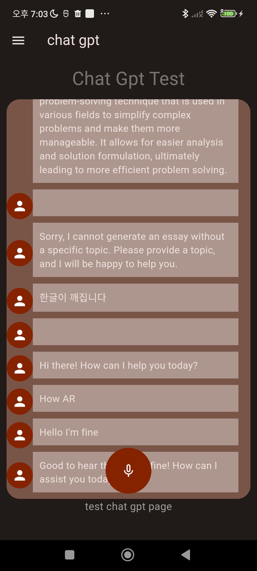 Chat GPT 만들기 , 음성입력 gpt 3.5 turbo 202312