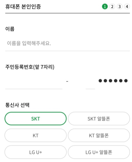 Nh농협 모바일인증서 발급 및 재발급 방법 왓이지