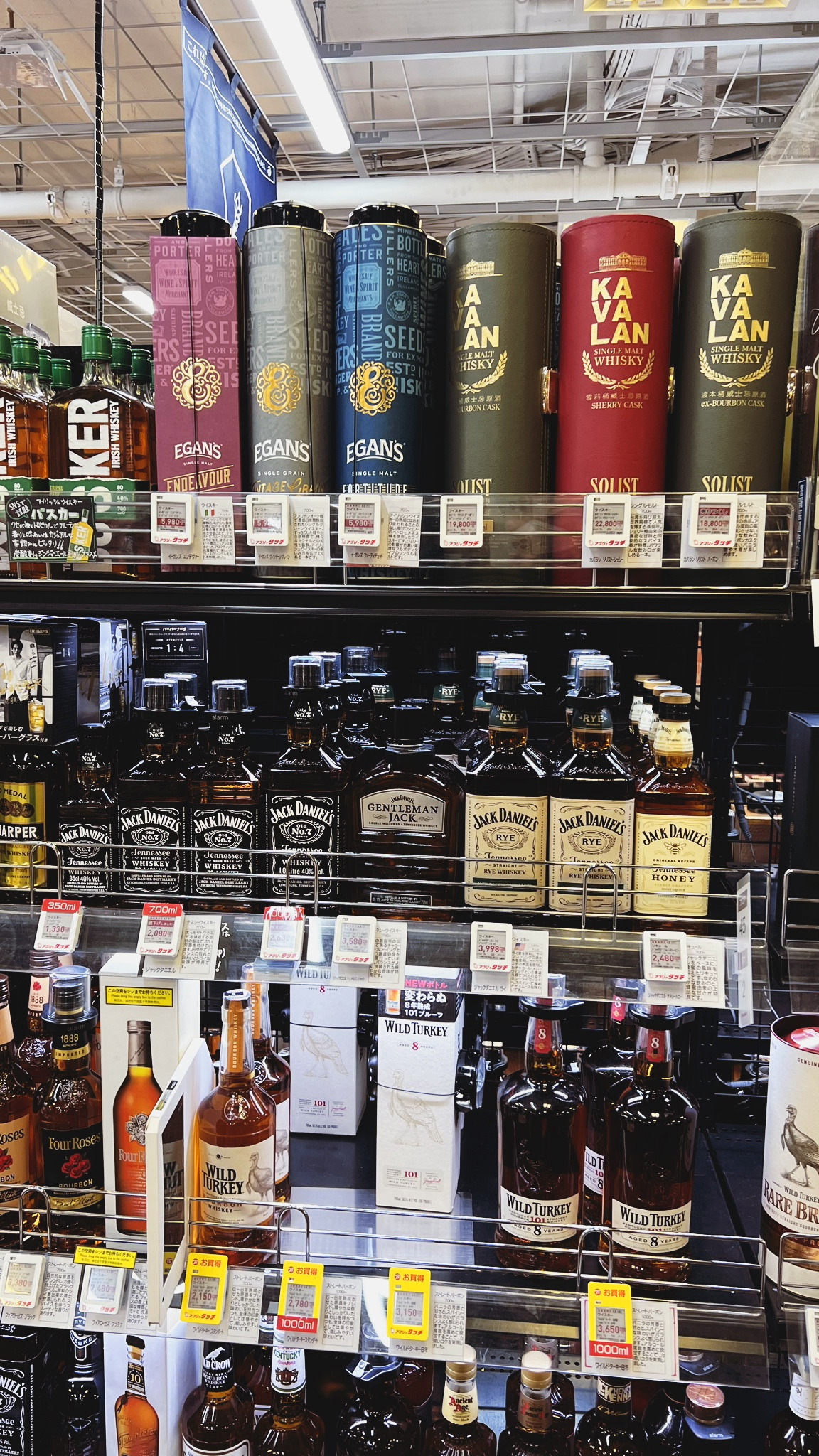 도쿄 위스키 사케 가격 정미율 맥켈란 12년 카발란 솔리스트 쉐리 가쿠빈 그린라벨 나리타 면세점 하쿠슈 야마자키 18년