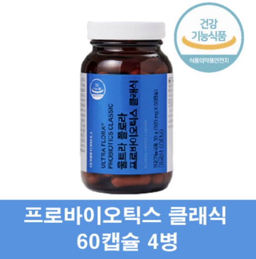 프로바이오틱스 유산균이란 유산균 종류와 효능 알아보기