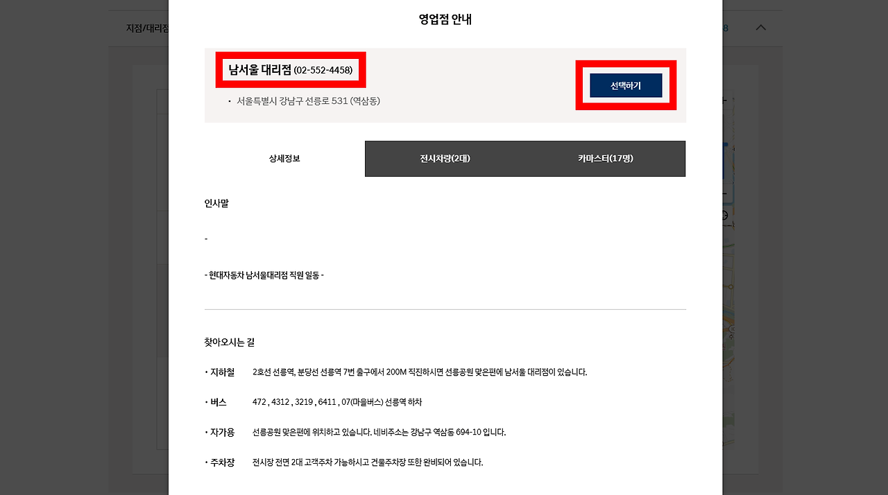 신형 디 올 뉴 팰리세이드풀체인지 사전계약 가격표 및 이전 모델과 차이점