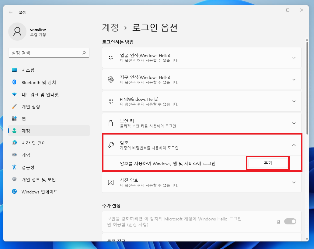 윈도우 원격 데스크톱 연결 방법 프로그램 설치 필요 없음
