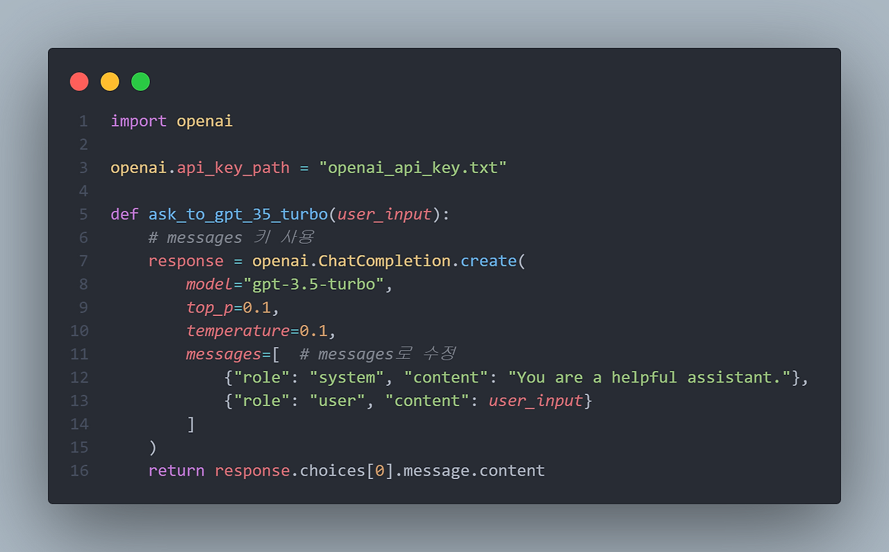 [에러 해결] Python에서 FileNotFoundError: No such file or directory 해결 방법