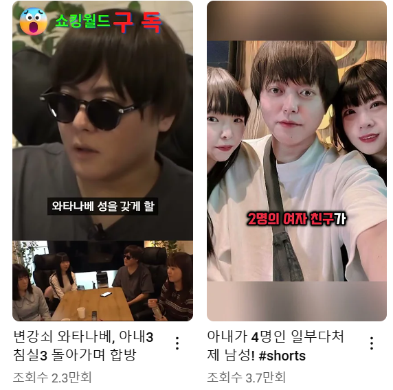 일부다처제가 법적으로 허용된 국가들 현황과 변화