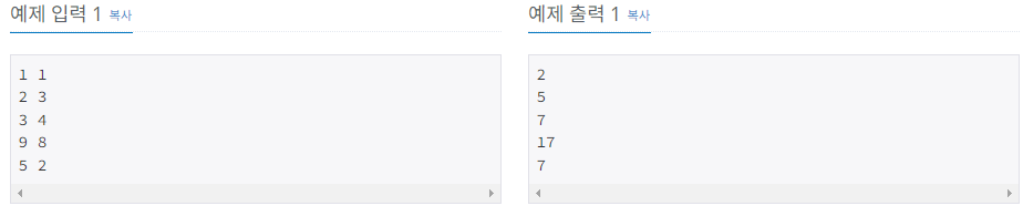 [백준/BOJ] 10951번: A+B-4 (Python 파이썬) :: Life4AI
