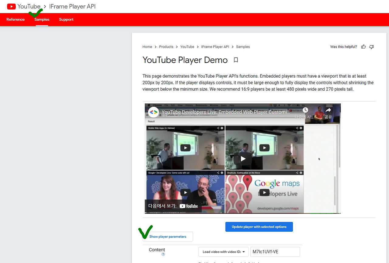 [youtube api] 유튜브 데이터 가져오기