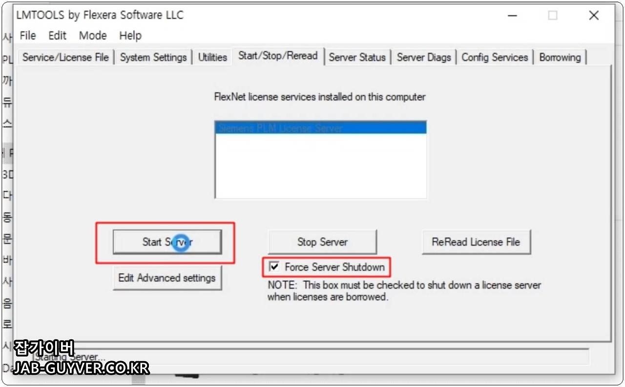 Siemens Nx 7 8 9 10 11 12 버전 설치 및 라이센스 Lmtools 설정