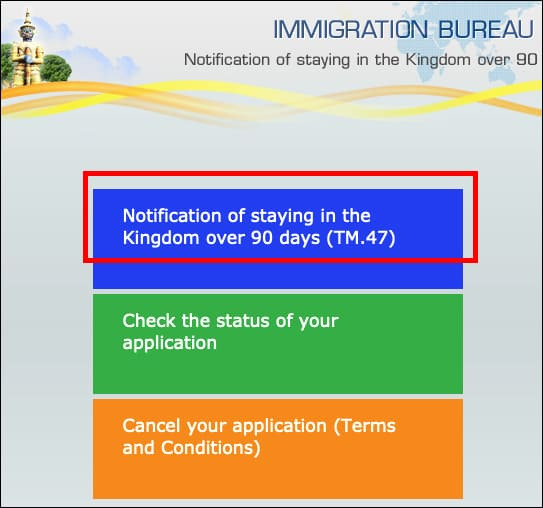 태국 90일 신고 방법 및 작성 요령