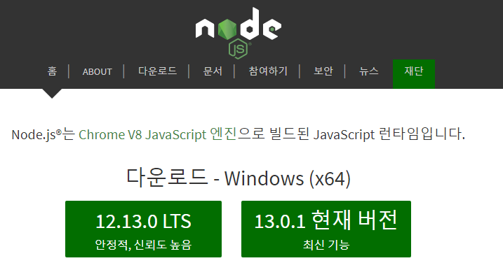 [Node.js] Window에서 cmd를 통해 node 사용하는 방법(Atom Editor 사용)