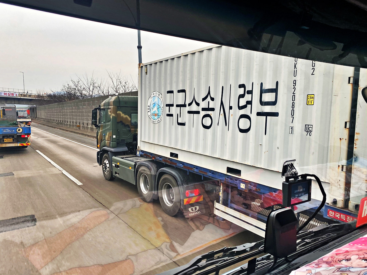티스도리닷컴 국군수송사령부 프리마 6x4 트랙터트레일러