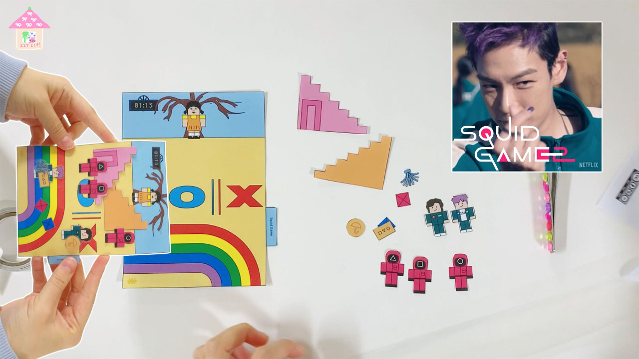 SQUID GAME STICKER BOOK DIY🌈💰 FREE PRINTABLE